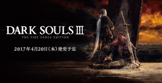 Dark Souls 3 The Fire Fades Edition | Dark Souls 3