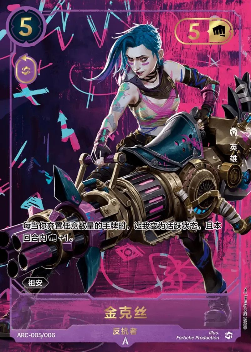 Sets | Riftbound: League of Legends TCG Wiki