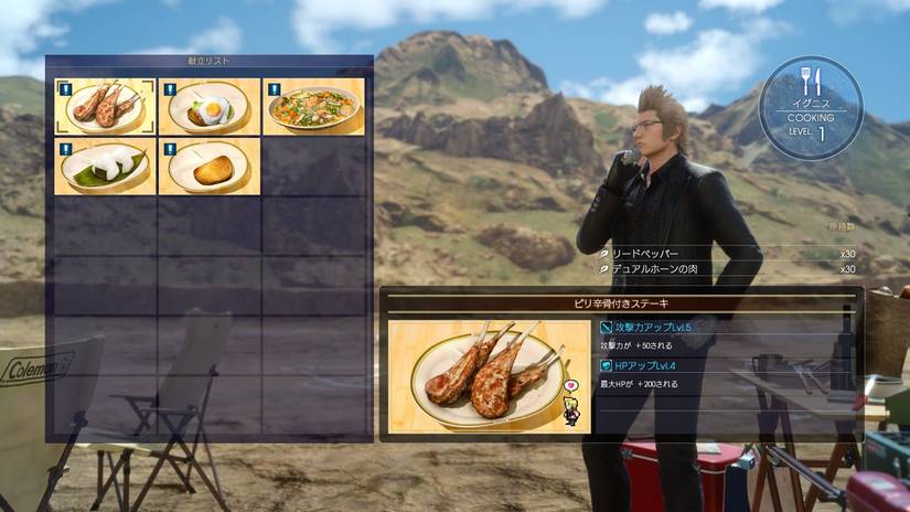 Final Fantasy XV Releases New Screens, Details Skills, Characters ...
