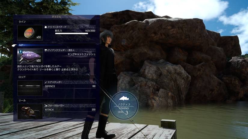 Final Fantasy XV Releases New Screens, Details Skills, Characters ...
