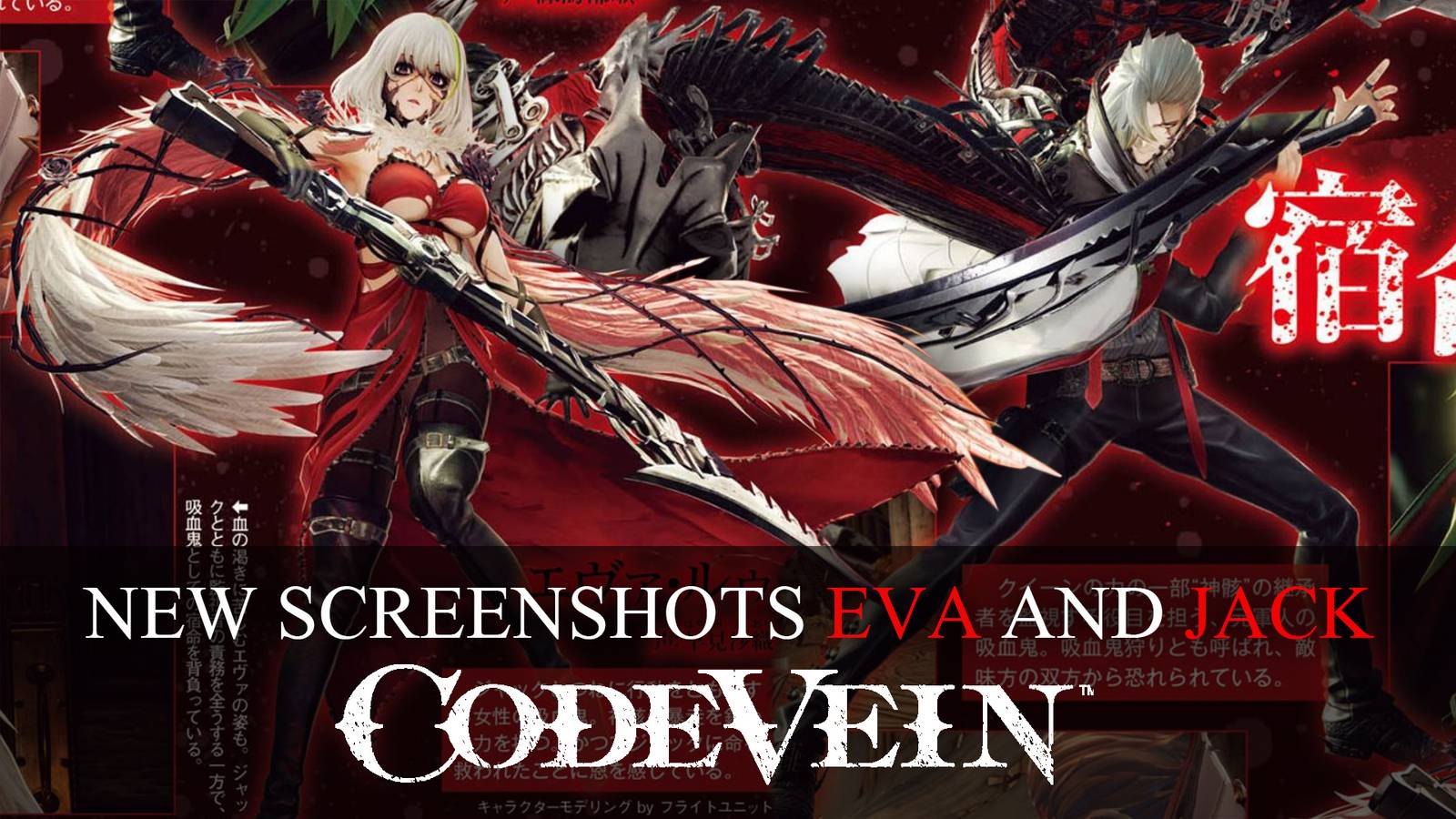 Code Vein Screenshots Featuring Jack, Eva, new Area and More from Famitsu