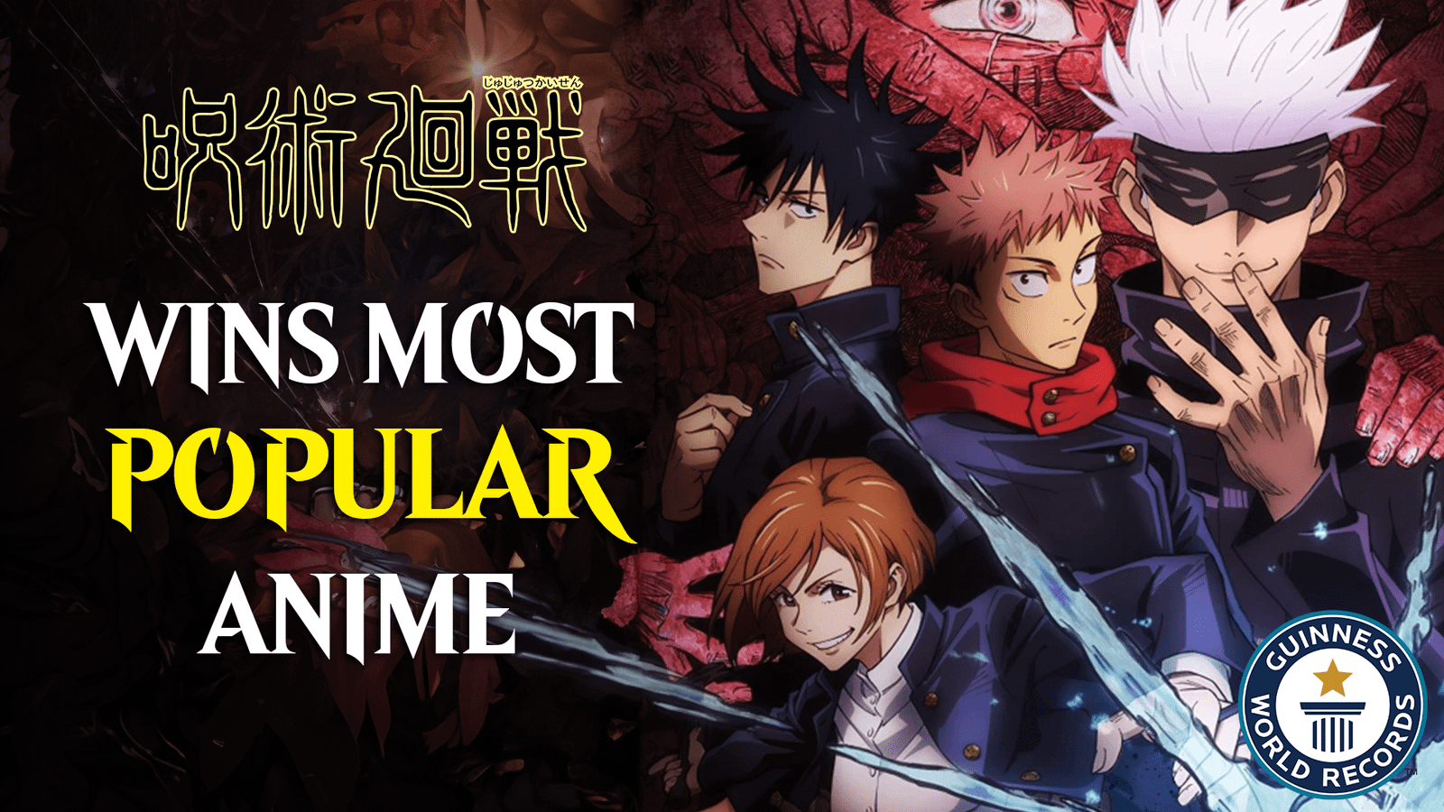 Jujutsu Kaisen Crowned as Most Popular Anime of 2023 by Guinness World ...