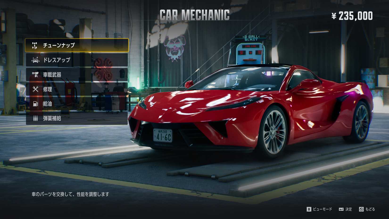 Gang of Dragon Shows New Images and Reveals a Car Tuning Feature Fans ...