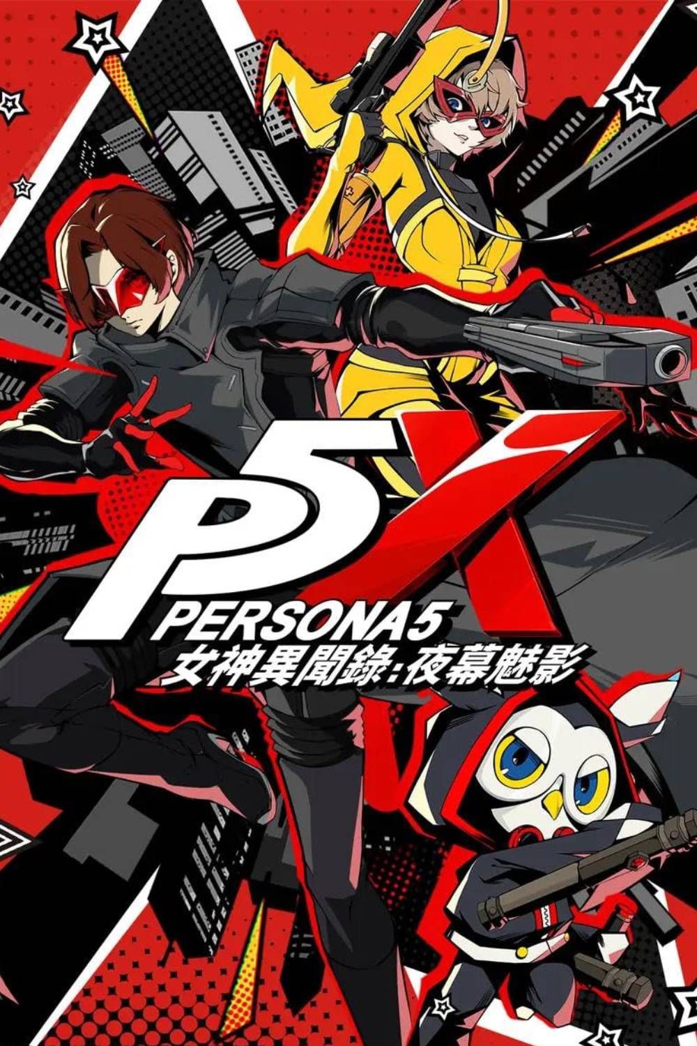Persona 5: The Phantom X Confirms June 2025 Release Date